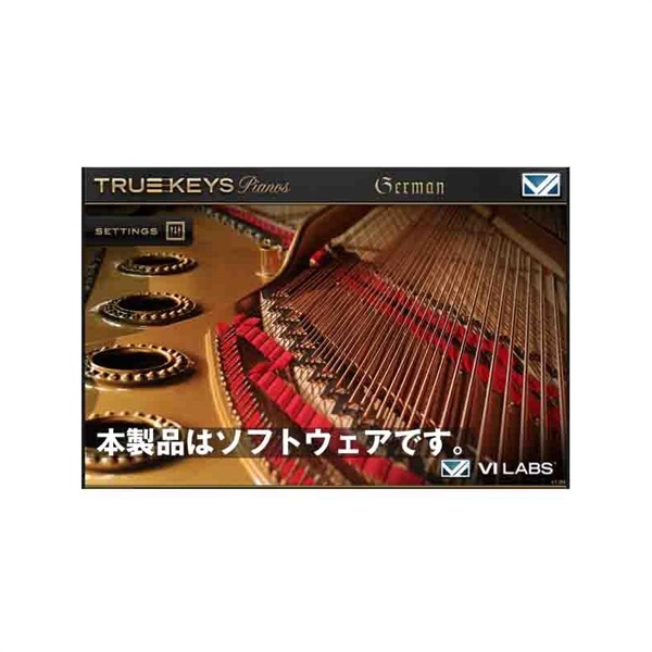 VI Labs True Keys : German Grand (代引不可)(オンライン納品) ｜イケベ楽器店オンラインストア