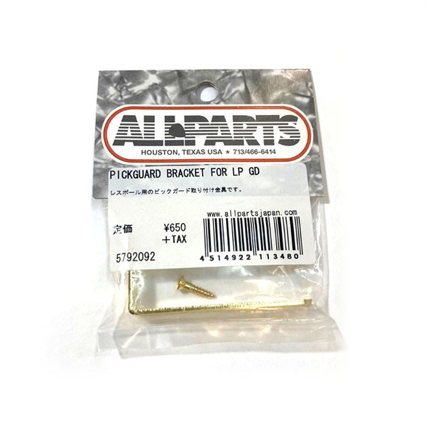 FERNANDES ／ Burny PG BRACKET FOR LP GD ｜イケベ楽器店オンラインストア