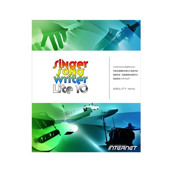 INTERNET Singer Song Writer Lite 10 for Windows(オンライン納品)(2時間以内に納品) ｜イケベ ...
