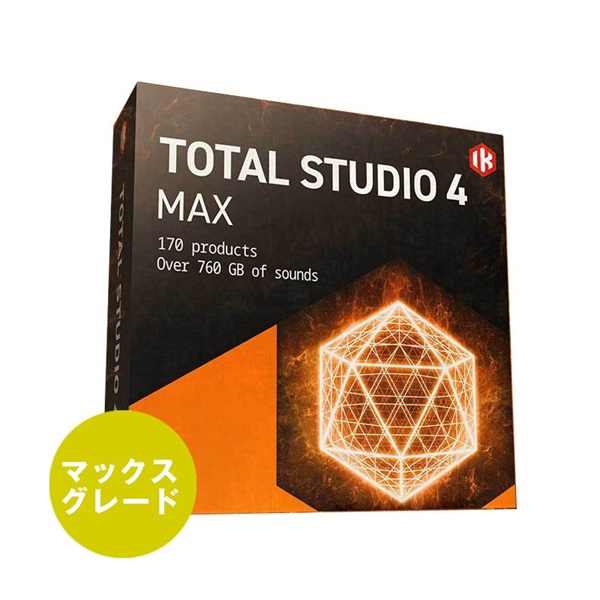 IK Multimedia Total Studio 4 MAX Maxgrade【マックスグレード版】(オンライン納品)(代引不可) ｜イケベ楽器店