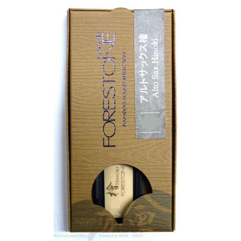 FORESTONE 《硬さ：H(ハード)》アルトサックス用リード フォレストーン 檜(ヒノキ/HINOKI) ｜イケベ楽器店オンラインストア