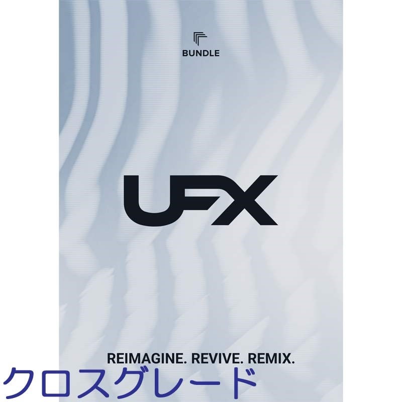 UJAM UFX Bundle クロスグレード (ユージャム)(バンドル)(プラグインソフト)(オンライン納品)(2時間以内に納品) ｜イケベ楽器店オンラインストア