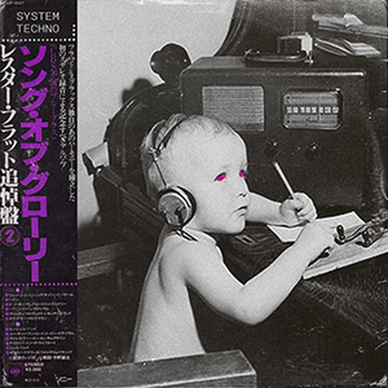 TOUCH LOOPS SYSTEM TECHNO(オンライン納品)(2時間以内に納品) ｜イケベ楽器店オンラインストア