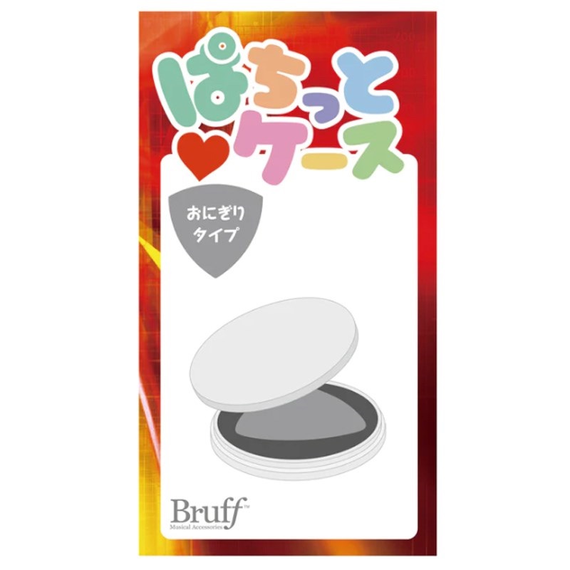 Bruff PCC-500 ぱちっとケース ピックコレクションケース (トライアングル用) ｜イケベ楽器店オンラインストア