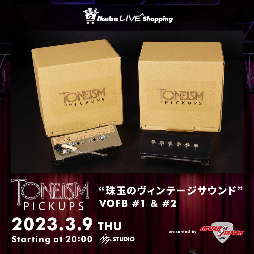 【EVENT】IKEBE LIVE SHOPPING #8｜Toneism Pickups “珠玉のヴィンテージサウンド” VOFB #1 ...