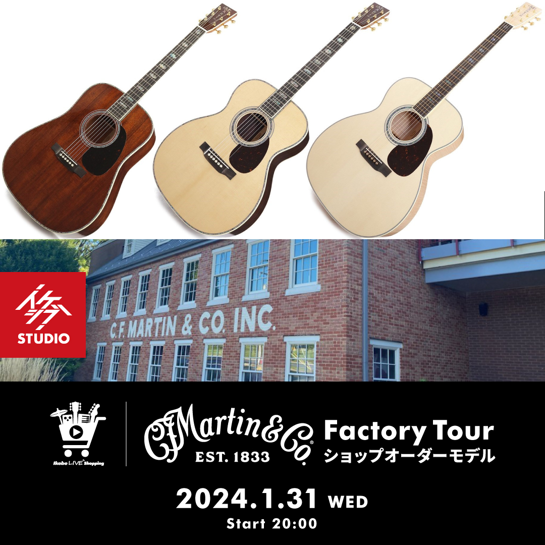 IKEBE LIVE SHOPPING #25｜Martin Factory Tourショップオーダーモデル【presented by ...