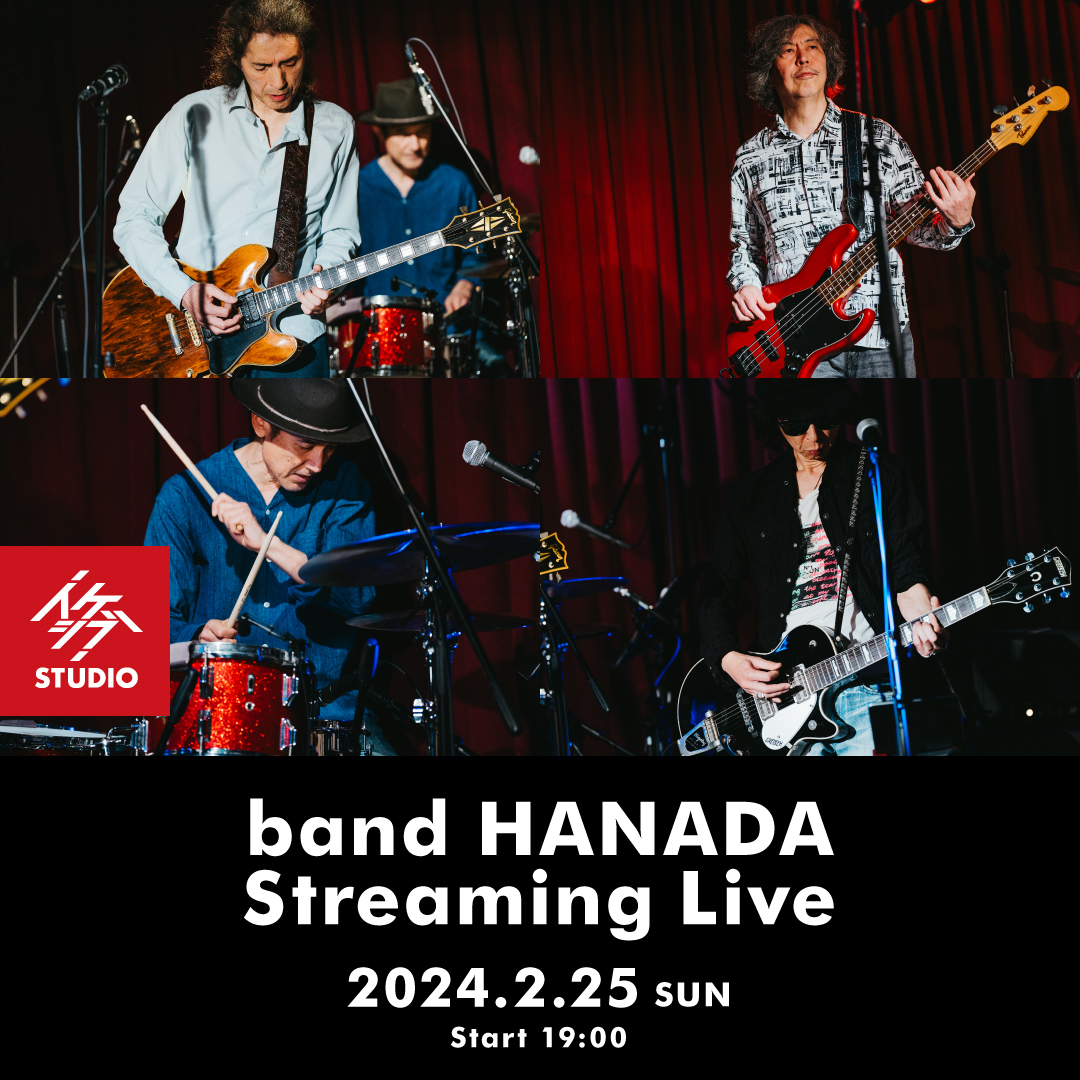 【EVENT】band HANADA Streaming Live ｜ Ikebe MUSIC INFORMATION