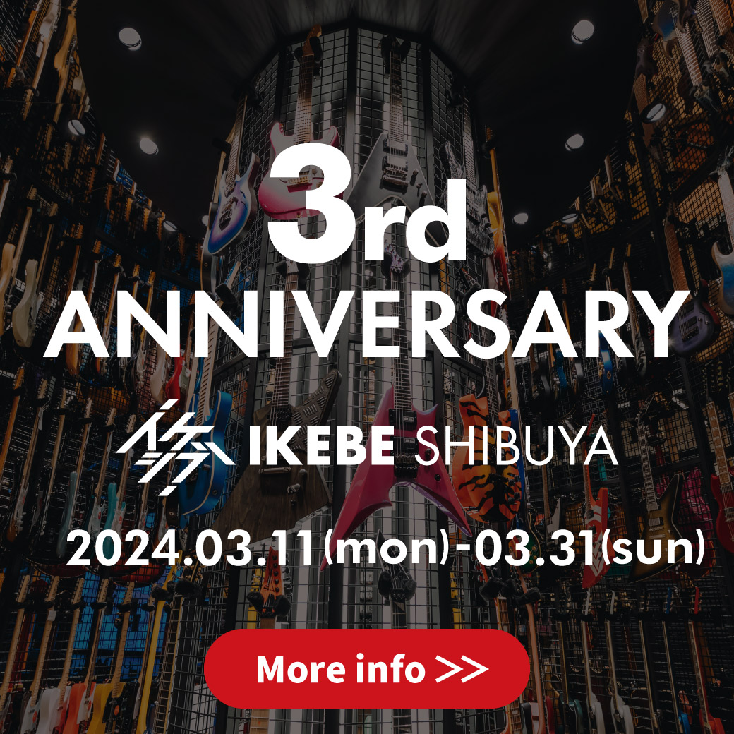 イケシブ（IKEBE SHIBUYA）3rd anniversary フェアをイケベ楽器店全店舗で開催 ｜ Ikebe MUSIC ...