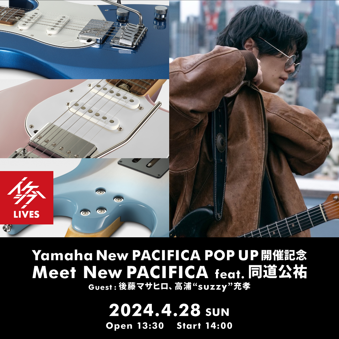 【EVENT】Yamaha New PACIFICA POP UP 開催記念 Meet New PACIFICA feat. 同道公祐 ...