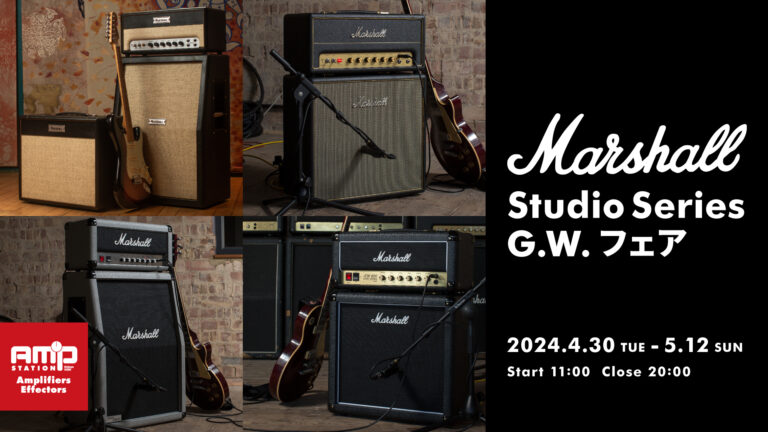 【EVENT】Marshall Studio Series G.W.フェア ｜ Ikebe MUSIC INFORMATION
