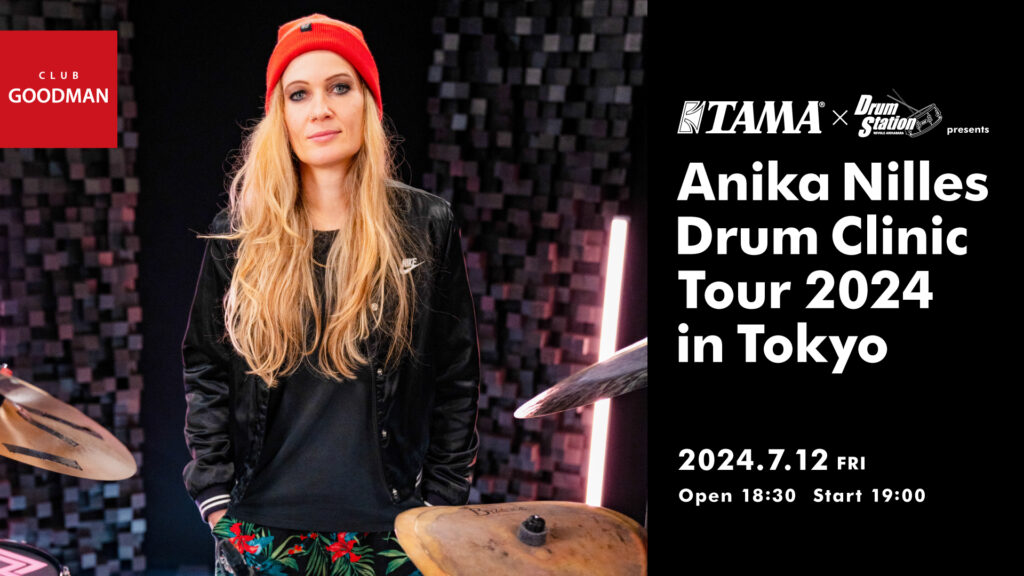 【EVENT】TAMA×Drum Station presents Anika Nilles Drum Clinic Tour 2024 in ...