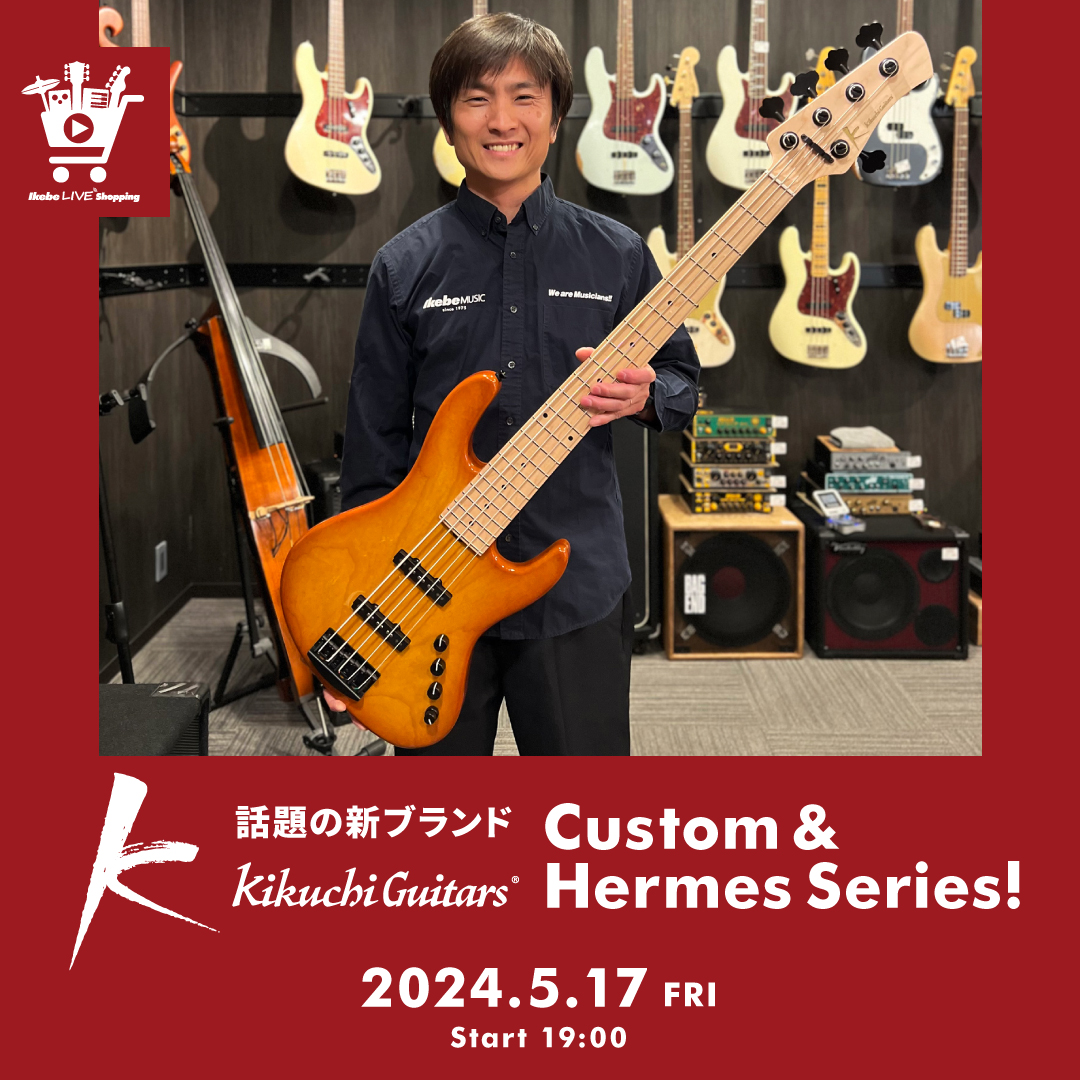 IKEBE LIVE SHOPPING #45｜話題の新ブランド「Kikuchi Guitars」Custom & Hermes Series ...