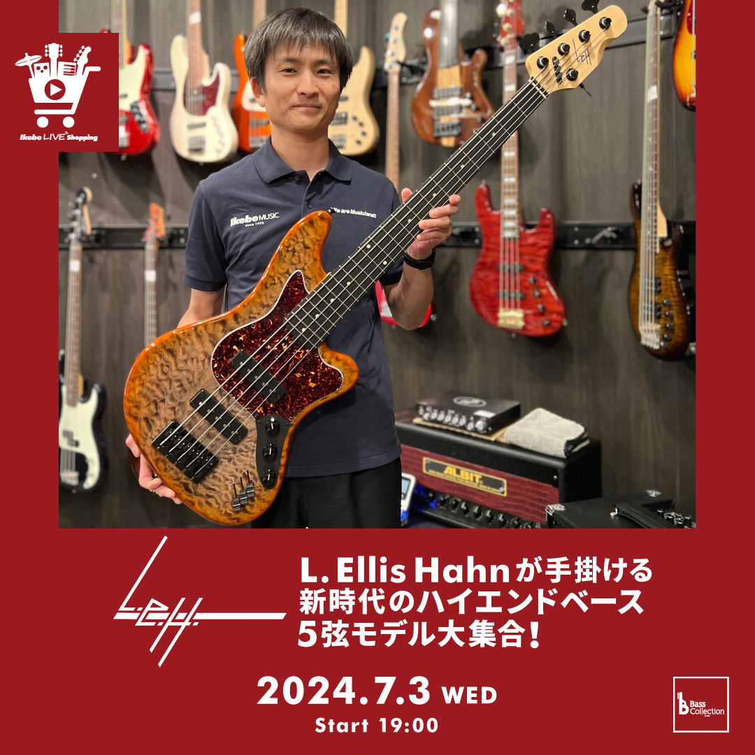 IKEBE LIVE SHOPPING #56｜L. Ellis Hahnが手掛ける新時代のハイエンドベース「L.E.H Guitars」5弦 ...