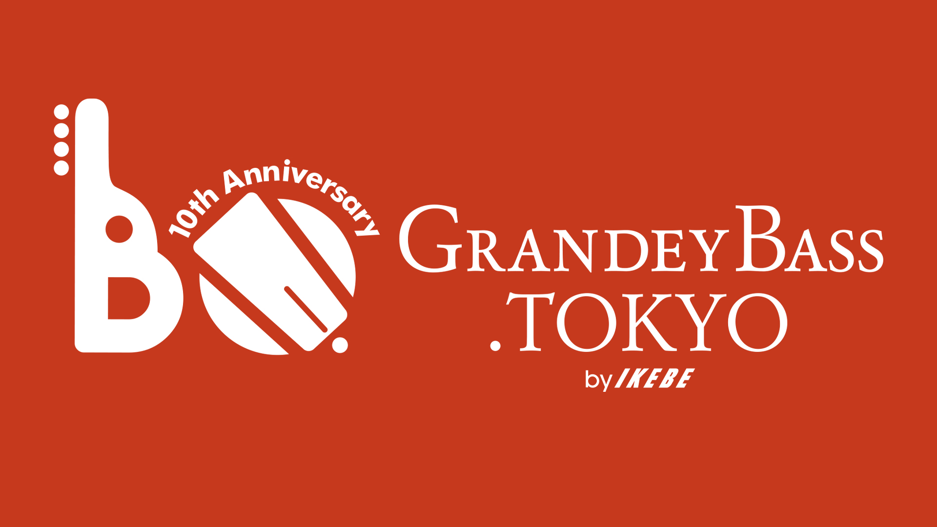 【EVENT】IKEBEベースの日 & GRANDEY BASS TOKYO 10th Anniversary Event｜ORB初のベース ...