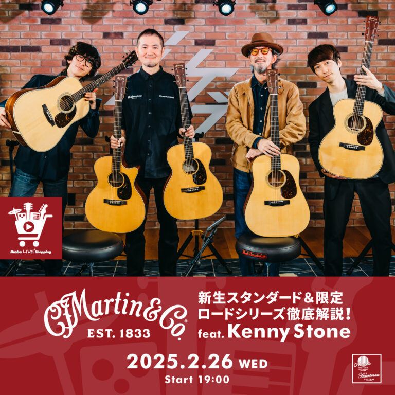 IKEBEスタッフがおすすめするエレキギター初心者向けマルチエフェクター | Ikebe MUSIC INFORMATION