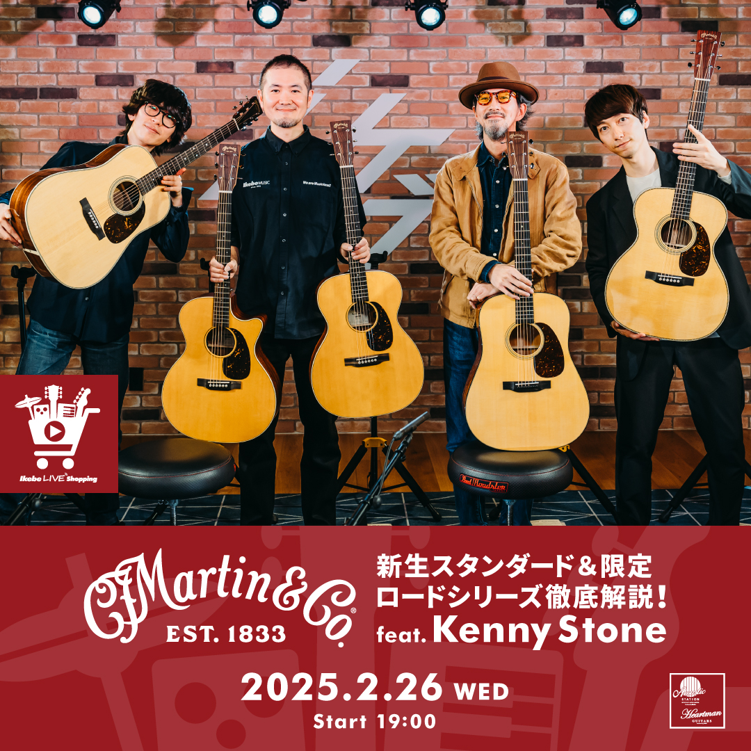 IKEBE LIVE SHOPPING #112｜Martin 新生スタンダード＆限定ロードシリーズ徹底解説！ feat. Kenny ...
