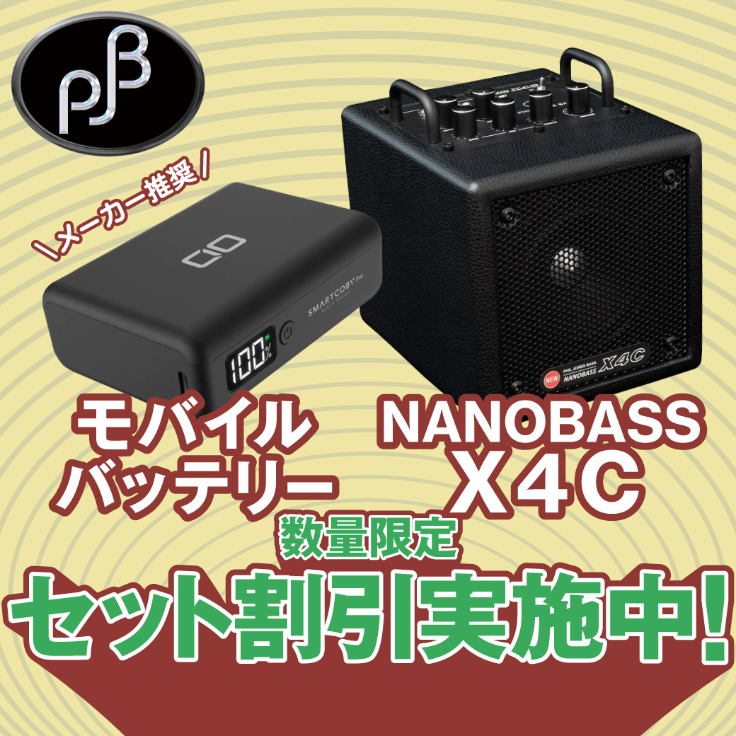 イケベベース専門店の総合情報（ベース低音天国） ｜ Ikebe MUSIC INFORMATION