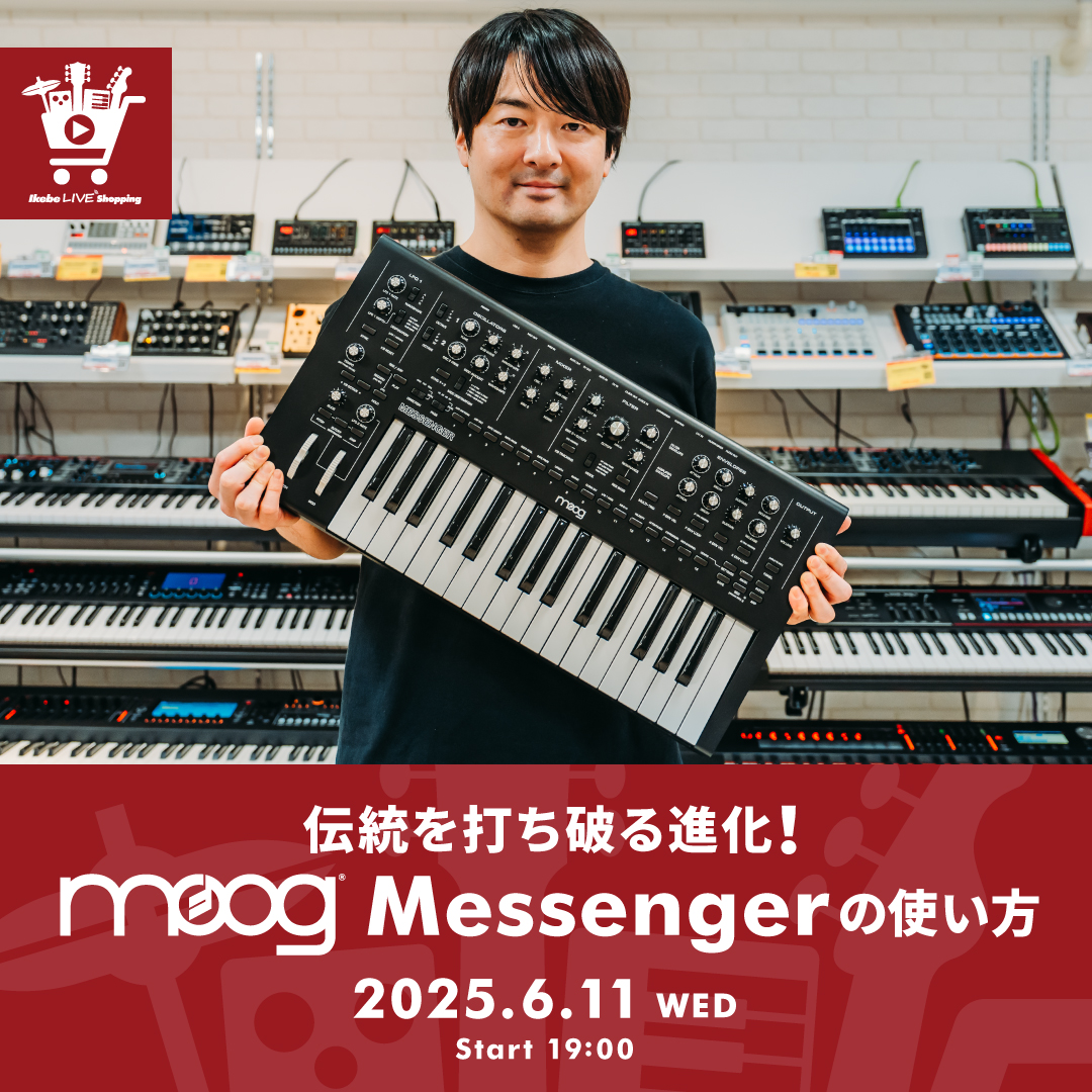 IKEBE LIVE SHOPPING #139｜伝統を打ち破る進化！Moog Messengerの使い方【presented by 鍵盤堂 ...