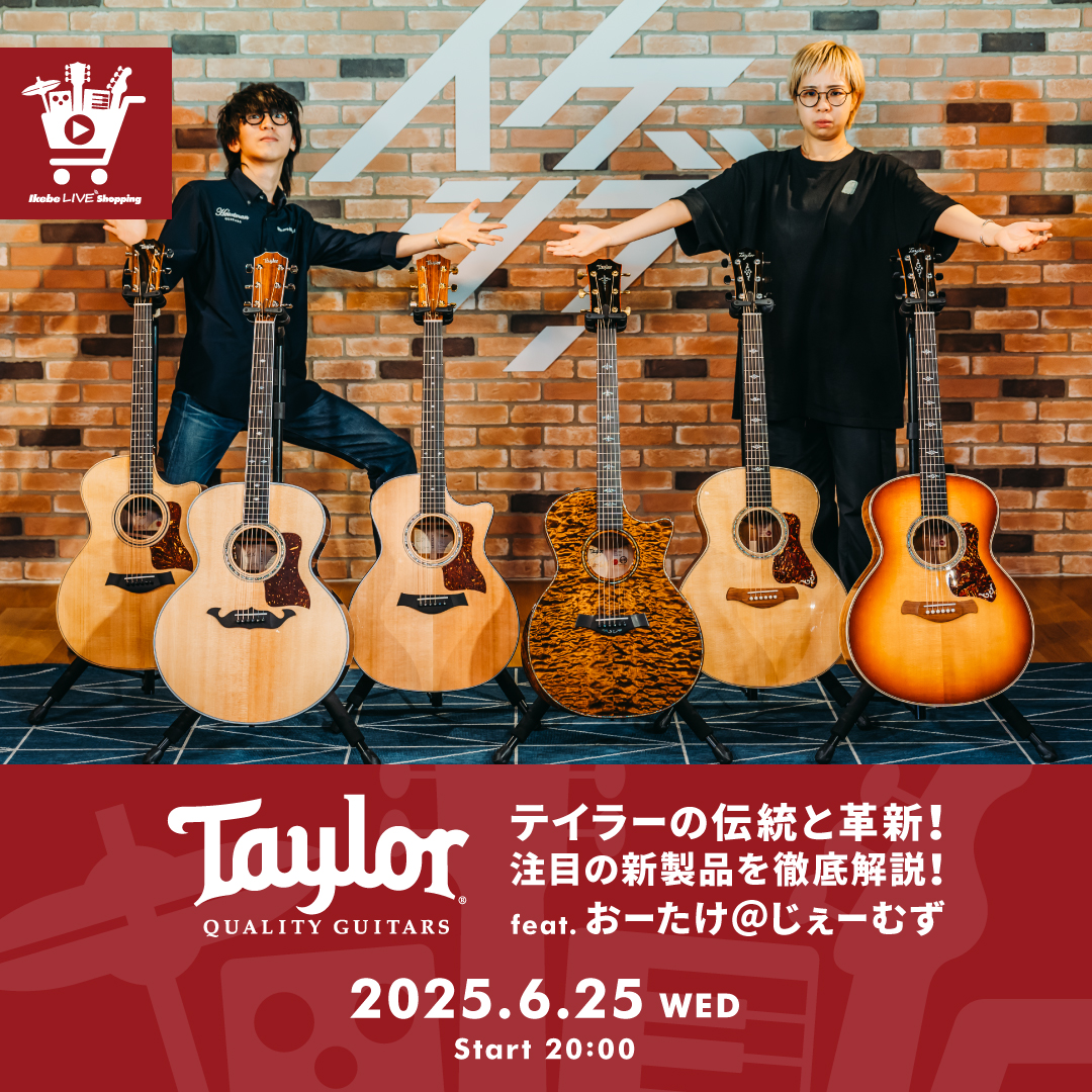 IKEBE LIVE SHOPPING #141｜テイラーの伝統と革新！注目の新製品を徹底解説！feat. おーたけ＠じぇーむず ...