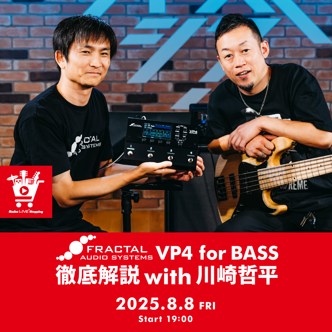 IKEBE LIVE SHOPPING #152｜Fractal Audio Systems VP4 for BASS 徹底解説 with ...