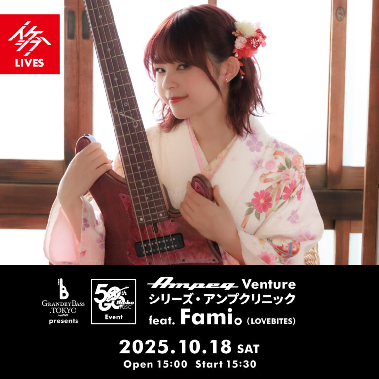 【EVENT】GRANDEY BASS TOKYO presents IKEBE 50th Event｜Ampeg Ventureシリーズ ...