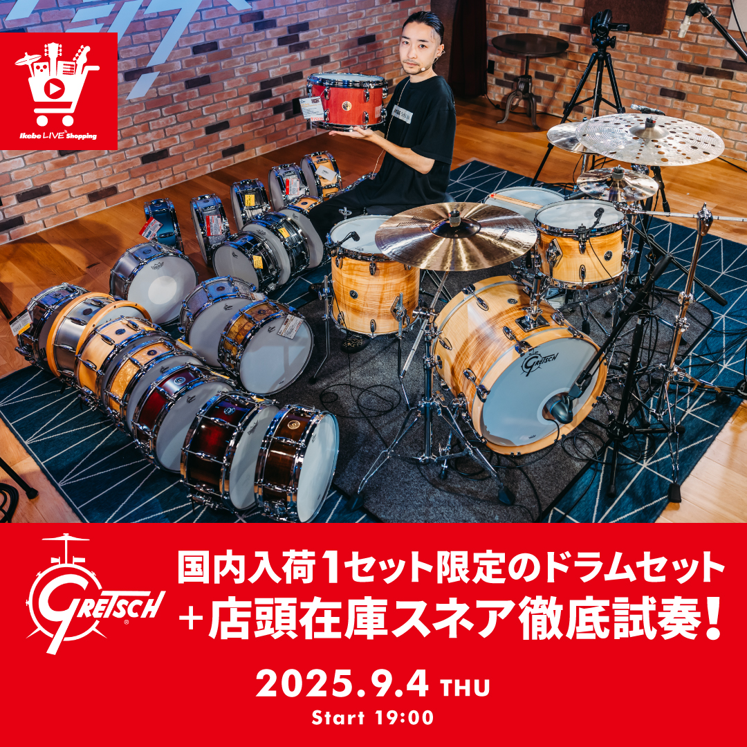 IKEBE LIVE SHOPPING #157｜国内入荷1セット限定のGRETSCHドラムセット＋店頭在庫スネア徹底試奏 ...