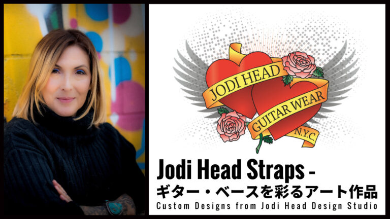 Jodi Head Straps – ギター・ベースを彩るアート作品 Custom Designs from Jodi Head Design ...
