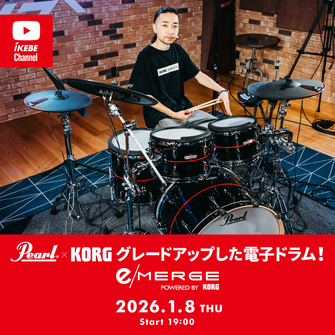 IKEBE LIVE SHOPPING #186｜グレードアップした電子ドラム「Pearl×KORG e/MERGE PRO」の魅力 ...