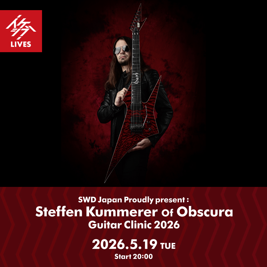 【EVENT】SWD Japan Proudly present : Steffen Kummerer Of Obscura Guitar ...